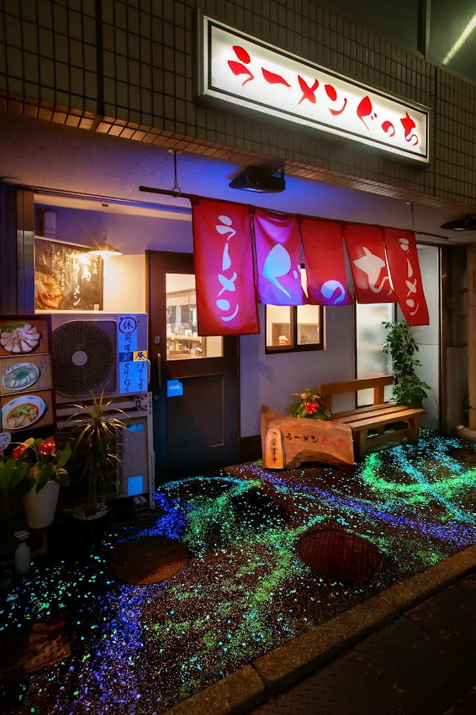 ラーメンぐっち - バズグルメ[BUZZ GOURMET]